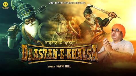 Daastan E Khalsa Pappi Gill New Song 2022 Youtube