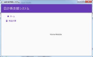 初めてのWPF 日目 晴耕雨プログラミング