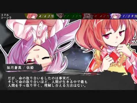 【ゆっくりtrpg】依姫と妹紅αの一刀両断ダブルクロス 第二幕 第六話後編 ニコニコ動画