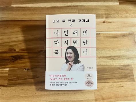 소피아 북스타그램 책육아 책추천 있잖아 엄마 어릴 적에~ 떨어진 모과를 가지고 놀기도 했어 모과가 뭐야” 노란색에 단단하고 울퉁불퉁 못난이지만 향이