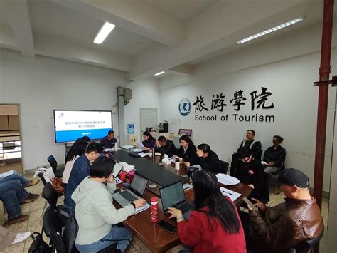 旅游学院召开2024年毕业生就业创业工作第一次推进会议 昆明学院 旅游学院
