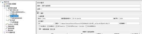 Jmeter 用户登录使用rsa加密的实现过程（通过后端加密接口获取明文加密后的密文） 羊孩 博客园