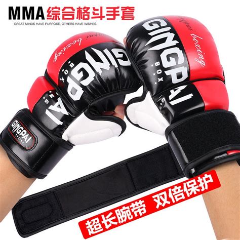 格鬥手套 拳套 拳擊手套 打擊手套 搏擊手套 拳擊手套半指實戰散打專業ufc半指拳套mma Pu拳套 蝦皮購物