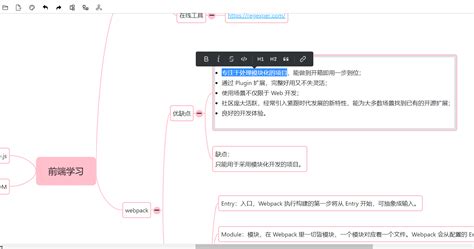基于react开发的带富文本编辑功能的思维导图编辑器开源啦这个项目用到了我开发的思维导图类库blink mind 支持以 掘金