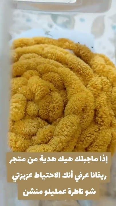 بوكس الشتاء،أفكار هدايا مميزة وخاصة من لون واحد ، تنسيق هدايا من الكروشيه بطريقة حلوة Crochet