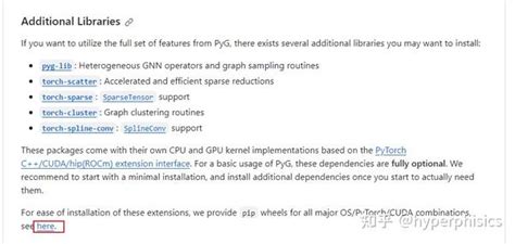 手动安装pytorchgeometric 知乎