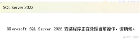 Sql Server 下载安装 Sql Server 下载教程mob6454cc67bcfb的技术博客51cto博客