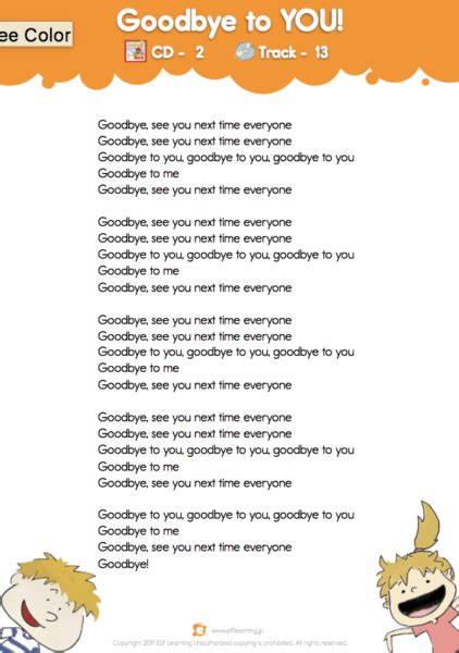 Classroom Classics Goodbye To You Lyric Sheet ELF Learning