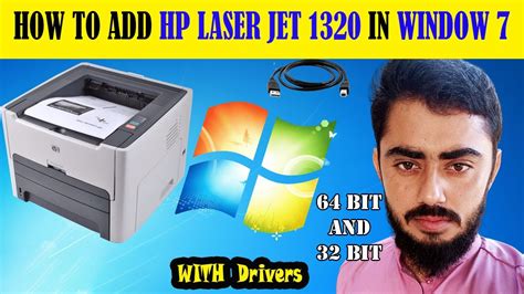 Window 7 How To Install Hp Laser Jet 1320 Printer Driver 1320