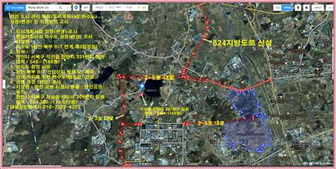 천안시 서북구 직산읍 양당리 331번지 일원 천안 도시 관리 계획도시계획시설 하수도 결정 변경 및 지형도면 고시 네이버 블로그