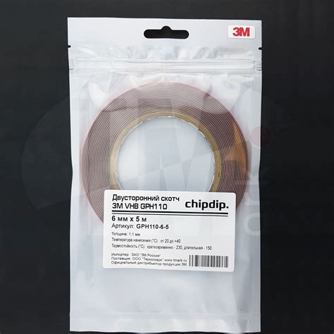 Двусторонняя лента M VHB GPH из акрила