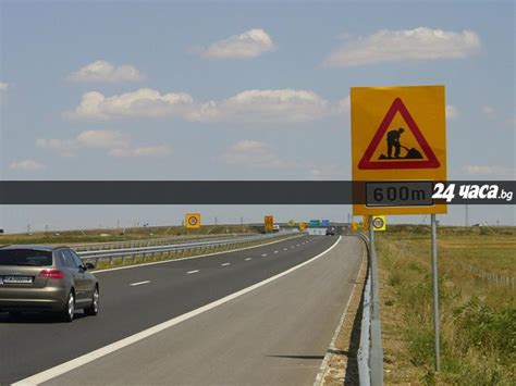 Промени на движението в участъци от автомагистралите „Тракия“ и „Хемус“