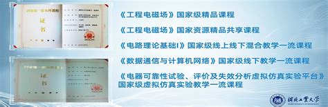 “特色引领，多元融合”的地方高校电气工程创新型人才培养模式改革与实践