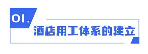 干货！酒店人必备，这些法律知识不得不知！ 知乎