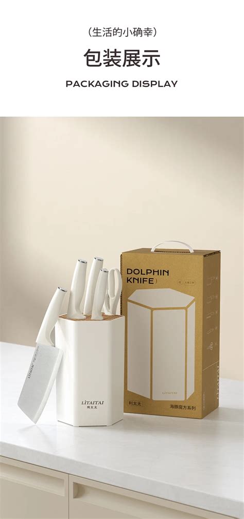 利太太刀具厨房套装组合不锈钢斩骨切肉切片刀家用菜板菜刀二合一 花瓣网