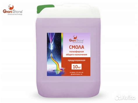 Стеклоткань смола гелькоут полиэфирная смола купить в Дзержинске