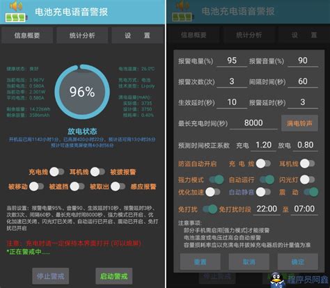 12306分流抢票软件 Bypass V11643 绿色版（春节自动抢票工具） 程序员阿鑫 带你一起秃头