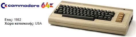 8bit Hardware Software Commodore 64 Tape Interface