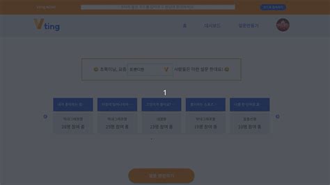 GitHub Codestates Vting