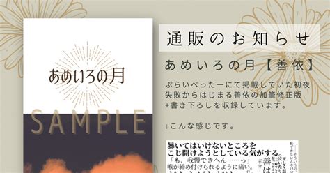 Paradoxli腐 通販のお知らせ Kabeのイラスト Pixiv