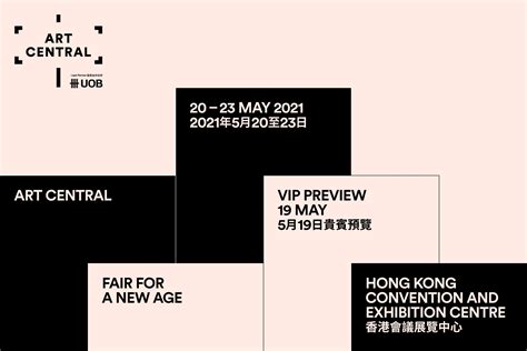 Practice Theory — Art Central Hong Kong 2021