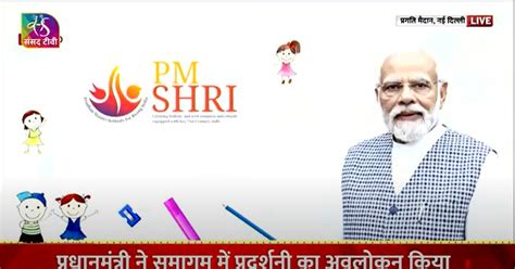 Sansad Tv