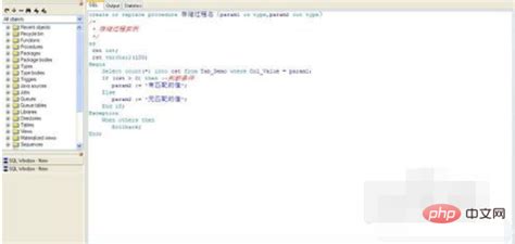 What Is Oracle Stored Procedure Oracle Php Cn