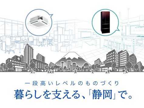 静菱テクニカ株式会社 三菱電機グループ