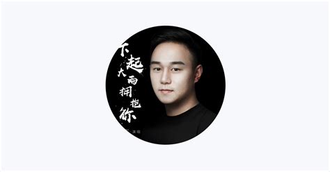 ‎zhang Yu Apple Music