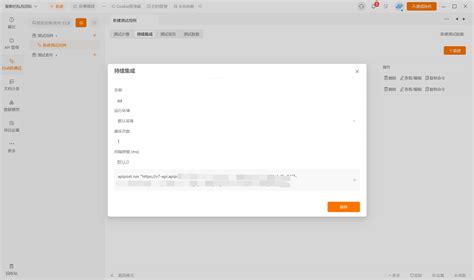 Apifox vs Apipost 2024 版对比上半年