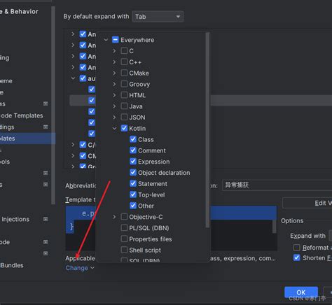 Android自定义代码补全 android studio自动补齐trycatch CSDN博客