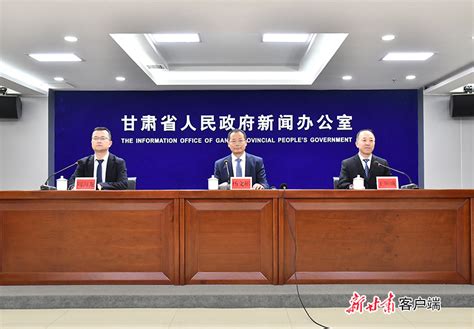 《甘肃省城乡居民大病保险实施方案》政策解读新闻发布会实录（文图）