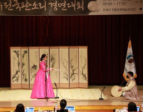 4代 이어온 판소리 名家k 소리꾼 키운다