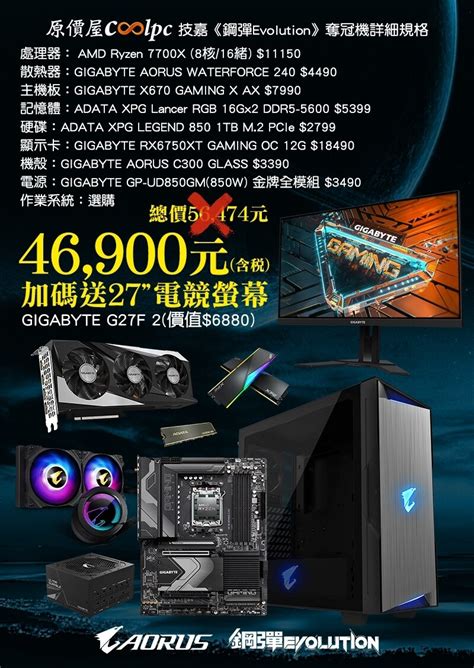 【問題】電腦前天正常開關機，昨天開機沒畫面 電腦應用綜合討論 哈啦板 巴哈姆特