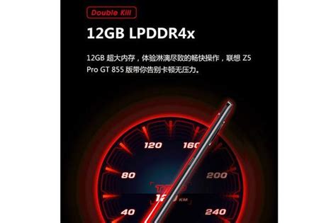 联想z5 Pro Gt 855版性价比无敌，z5价格降至冰点，无奈！搜狐汽车搜狐网