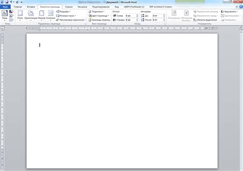 Как создавать в Ms Word заполняемые формы