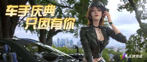 更新公告 “千万”别错过！4000万车手庆典将至，福利抢先看 哔哩哔哩