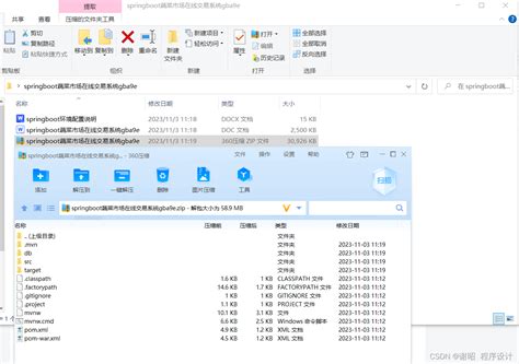 Springbootjavaphpnodepython蔬菜市场在线交易系统【计算机毕设】 Csdn博客