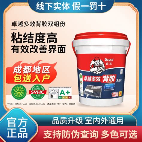 Degao High Efficiency Dual Component Waterproof Tile Adhesive For Wall Tiles And Glass Tiles