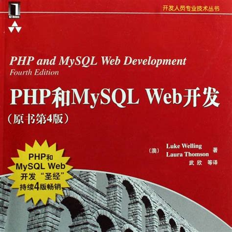 电子书UshewebPHP建站乐于分享