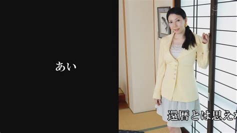 綺麗なおばさんは好きですか【奇跡のav出演】恥じらい還暦セックス2 品良く乱れる熟女5人 Avチャンネル