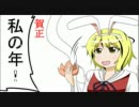 最近描いた二次創作のまとめ ニコニコ動画