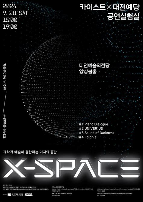 curated at x space kaist x daejeon art center projects my site