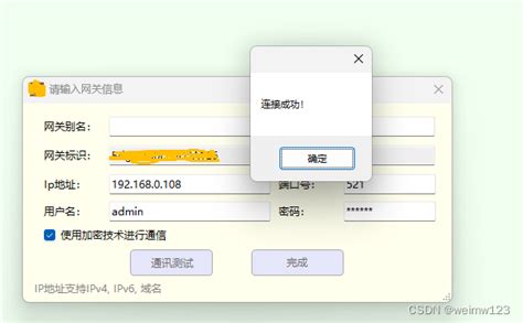 Net60 编译后的程序发布到docker上运行在vs 2022写net60打包到docker运行 Csdn博客