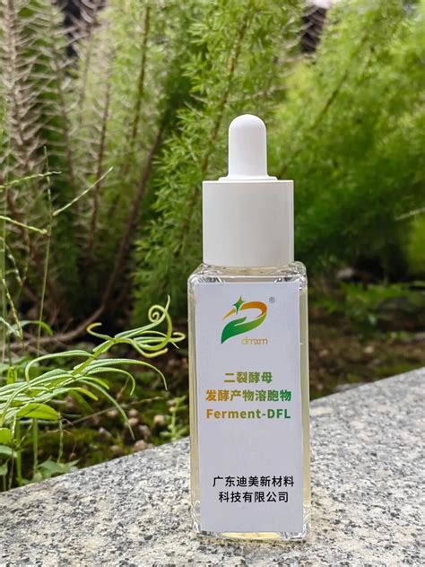 见微知著 产业兴旺 粤港澳大湾区微生物产业高质量发展论坛 广东迪美新材料科技有限公司官网