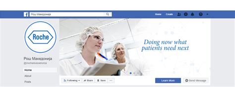 Roche Macedonia Pikselmedia