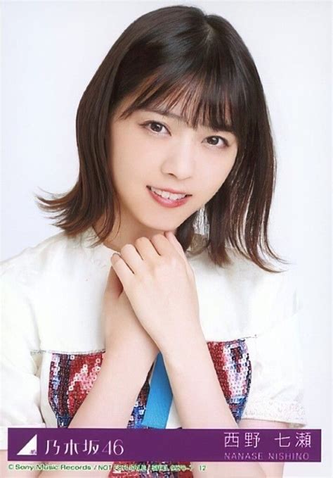 西野七瀬 生写真 画像コレクション 高画質壁紙iphone工事中【2022】 西野七瀬 写真 画像 七瀬