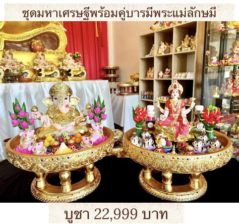 พญาครุฑ พระอาจารย์วราห์ วัดโพธิ์ทอง กรุงเทพฯ โดยใหญ่ อยุธยา Added A New