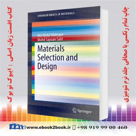 کتاب Materials Selection And Design فروشگاه کتاب ایبوک تو بوک
