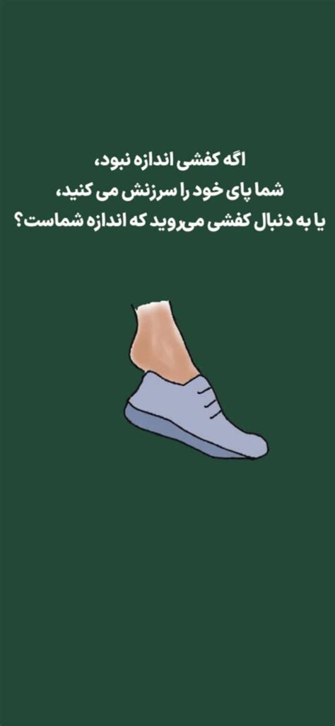 Bahar Ashouri On Linkedin امروز واقعا به خودم فقط فحش دادم که مملکت بی